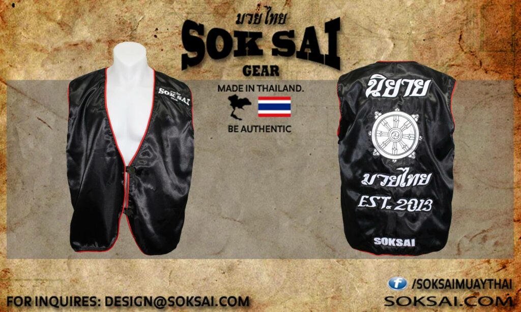 Custom Cornerman Jacket - Soksai